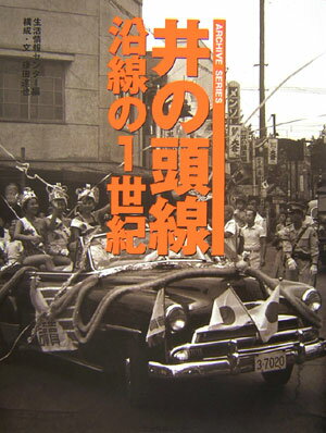 ◆◆◆おおむね良好な状態です。中古商品のため使用感等ある場合がございますが、品質には十分注意して発送いたします。 【毎日発送】 商品状態 著者名 生活情報センタ−、鎌田達也 出版社名 生活情報センタ− 発売日 2006年04月01日 ISB...