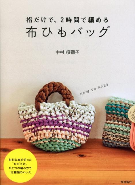 ◆◆◆リサイクル図書になります。除籍印、管理シール等があります。全体的に使用感があります。中古ですので多少の使用感がありますが、品質には十分に注意して販売しております。迅速・丁寧な発送を心がけております。【毎日発送】 商品状態 著者名 中村...