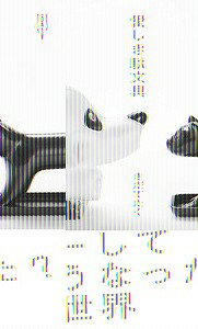 ◆◆◆非常にきれいな状態です。中古商品のため使用感等ある場合がございますが、品質には十分注意して発送いたします。 【毎日発送】 商品状態 著者名 きだてたく 出版社名 飛鳥新社 発売日 2014年09月 ISBN 9784864103541