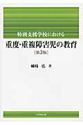 ◆◆◆おおむね良好な状態です。中古商品のため使用感等ある場合がございますが、品質には十分注意して発送いたします。 【毎日発送】 商品状態 著者名 姉崎弘 出版社名 大学教育出版 発売日 2016年10月 ISBN 9784864294065