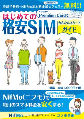◆◆◆書き込みがあります。迅速・丁寧な発送を心がけております。【毎日発送】 商品状態 著者名 富士通エフ・オー・エム 出版社名 富士通エフ・オ−・エム 発売日 2015年08月19日 ISBN 9784865102376