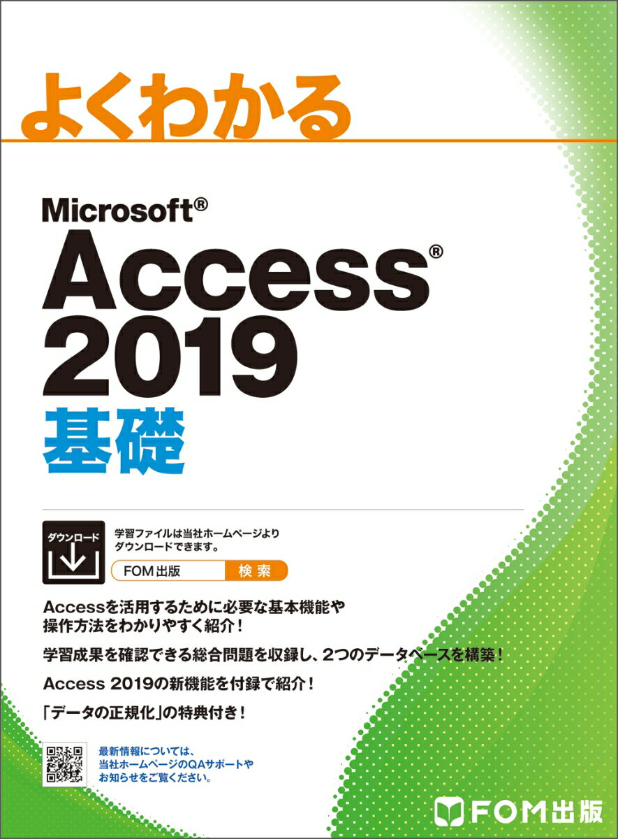◆◆◆非常にきれいな状態です。中古商品のため使用感等ある場合がございますが、品質には十分注意して発送いたします。 【毎日発送】 商品状態 著者名 富士通エフ・オー・エム 出版社名 富士通エフ・オ−・エム 発売日 2019年04月03日 IS...