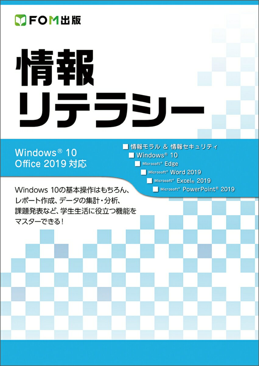 ◆◆◆おおむね良好な状態です。中古商品のため使用感等ある場合がございますが、品質には十分注意して発送いたします。 【毎日発送】 商品状態 著者名 富士通エフ・オー・エム 出版社名 富士通エフ・オ−・エム 発売日 2020年03月10日 IS...