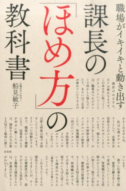◆◆◆おおむね良好な状態です。中古商品のため使用感等ある場合がございますが、品質には十分注意して発送いたします。 【毎日発送】 商品状態 著者名 船見敏子 出版社名 左右社 発売日 2016年07月 ISBN 9784865281507