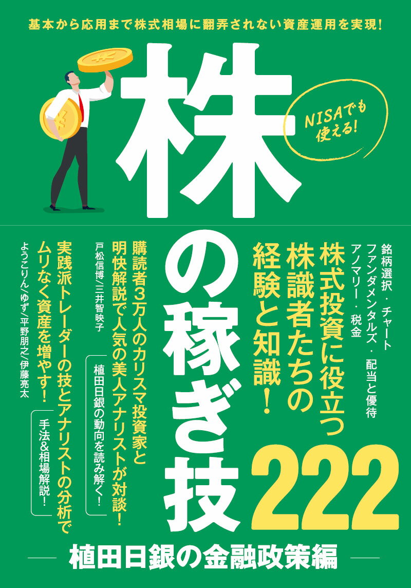 ◆◆◆非常にきれいな状態です。中古商品のため使用感等ある場合がございますが、品質には十分注意して発送いたします。 【毎日発送】 商品状態 著者名 ループスプロダクション、ようこりん 出版社名 スタンダ−ズ 発売日 2023年05月05日 I...
