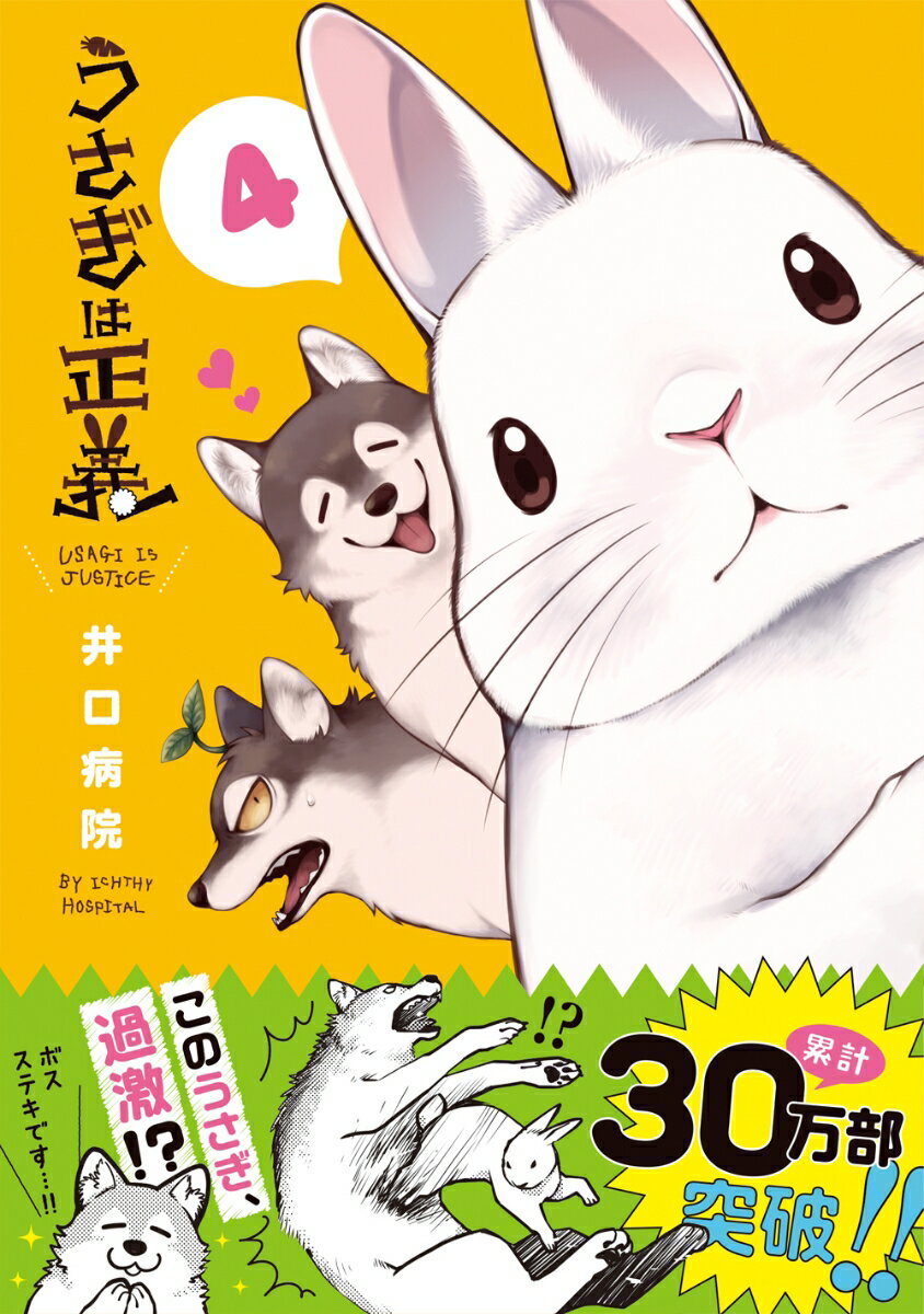 ◆◆◆小口に日焼けがあります。中古ですので多少の使用感がありますが、品質には十分に注意して販売しております。迅速・丁寧な発送を心がけております。【毎日発送】 商品状態 著者名 井口病院 出版社名 フロンティアワ−クス 発売日 2018年10...