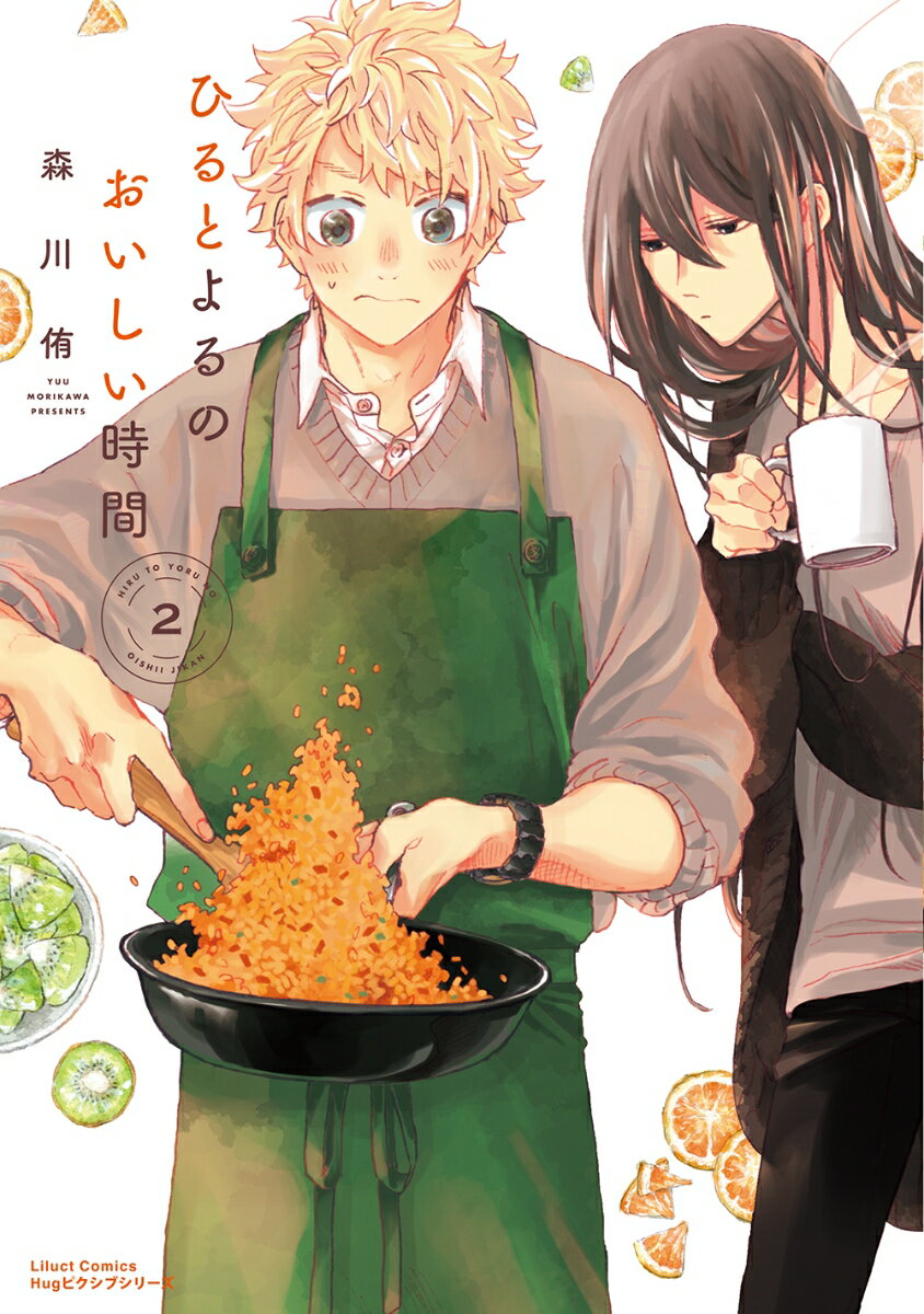 ◆◆◆小口に日焼けがあります。中古ですので多少の使用感がありますが、品質には十分に注意して販売しております。迅速・丁寧な発送を心がけております。【毎日発送】 商品状態 著者名 森川侑 出版社名 フロンティアワ−クス 発売日 2020年01月...