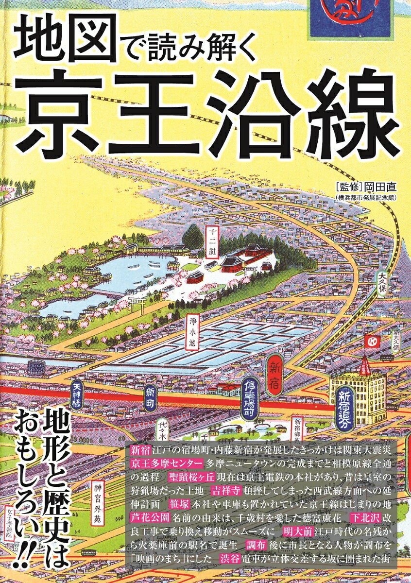 ◆◆◆おおむね良好な状態です。中古商品のため使用感等ある場合がございますが、品質には十分注意して発送いたします。 【毎日発送】 商品状態 著者名 岡田直 出版社名 三才ブックス 発売日 2020年01月01日 ISBN 9784866731711