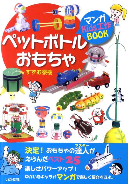 ◆◆◆非常にきれいな状態です。中古商品のため使用感等ある場合がございますが、品質には十分注意して発送いたします。 【毎日発送】 商品状態 著者名 すずお泰樹 出版社名 いかだ社 発売日 2011年07月 ISBN 9784870513433