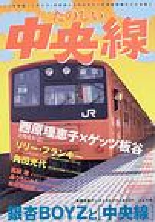 ◆◆◆おおむね良好な状態です。中古商品のため使用感等ある場合がございますが、品質には十分注意して発送いたします。 【毎日発送】 商品状態 著者名 デコ有限会社 出版社名 太田出版 発売日 2005年04月 ISBN 9784872339376