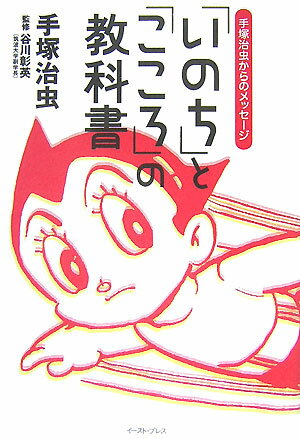 ◆◆◆歪みがあります。カバーに日焼け、汚れ、傷み、破れがあります。小口に日焼け、汚れがあります。中古ですので多少の使用感がありますが、品質には十分に注意して販売しております。迅速・丁寧な発送を心がけております。【毎日発送】 商品状態 著者名...