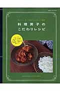 ◆◆◆非常にきれいな状態です。中古商品のため使用感等ある場合がございますが、品質には十分注意して発送いたします。 【毎日発送】 商品状態 著者名 出版社名 オレンジペ−ジ 発売日 2011年02月 ISBN 9784873037431