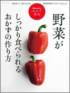 ◆◆◆非常にきれいな状態です。中古商品のため使用感等ある場合がございますが、品質には十分注意して発送いたします。 【毎日発送】 商品状態 著者名 脇雅世 出版社名 オレンジペ−ジ 発売日 2014年07月10日 ISBN 978487303...