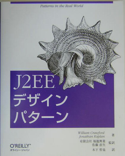 ◆◆◆カバーに傷み、破れがあります。全体的に汚れがあります。歪みがあります。中古ですので多少の使用感がありますが、品質には十分に注意して販売しております。迅速・丁寧な発送を心がけております。【毎日発送】 商品状態 著者名 ウイリアム・クロフ...