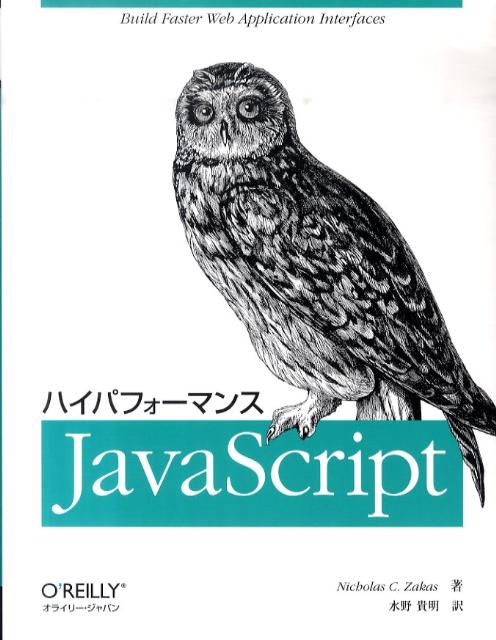 ◆◆◆カバーに傷みがあります。全体的に使用感があります。中古ですので多少の使用感がありますが、品質には十分に注意して販売しております。迅速・丁寧な発送を心がけております。【毎日発送】 商品状態 著者名 ニコラス・C．ザカス、水野貴明 出版社...