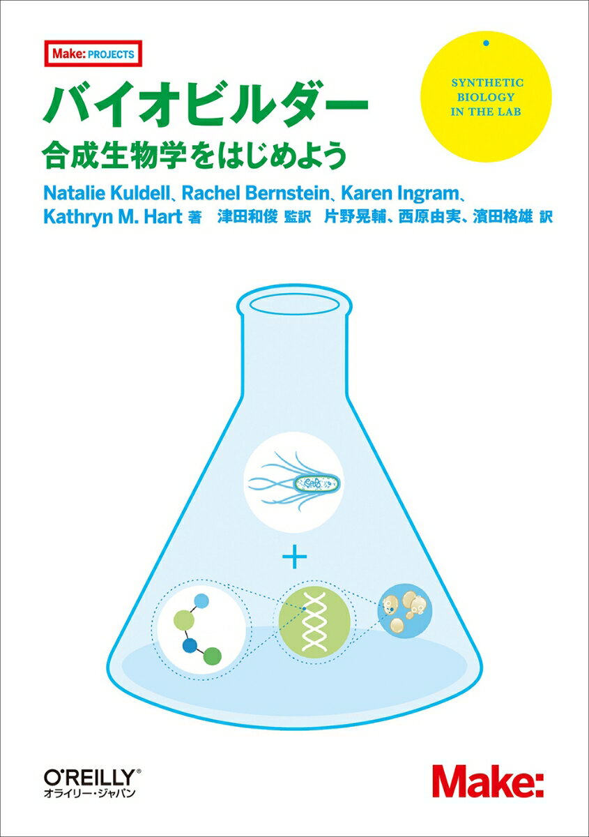 ◆◆◆おおむね良好な状態です。中古商品のため使用感等ある場合がございますが、品質には十分注意して発送いたします。 【毎日発送】 商品状態 著者名 ナタリー・クルデル、レイチェル・バーンスタイン 出版社名 オライリ−・ジャパン 発売日 201...