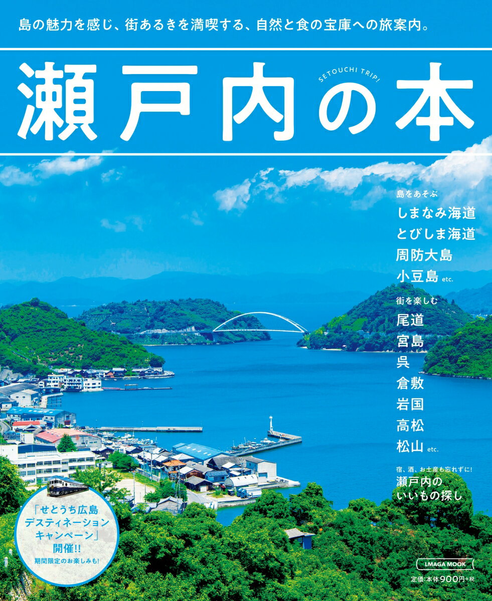 ◆◆◆歪みがあります。表紙に汚れ、使用感、傷みがあります。小口に汚れ、傷みがあります。中古ですので多少の使用感がありますが、品質には十分に注意して販売しております。迅速・丁寧な発送を心がけております。【毎日発送】 商品状態 著者名 編さん:...