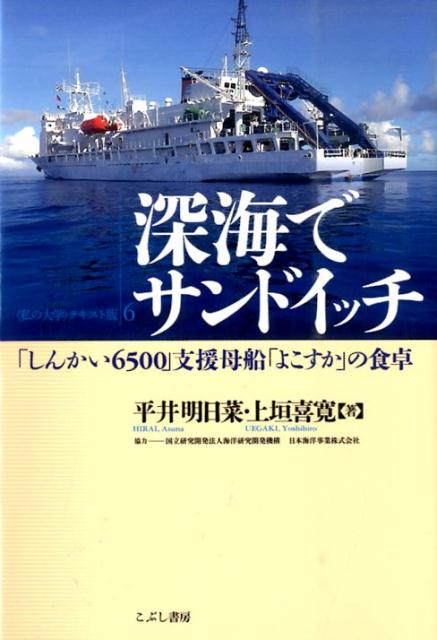 ◆◆◆非常にきれいな状態です。中古商品のため使用感等ある場合がございますが、品質には十分注意して発送いたします。 【毎日発送】 商品状態 著者名 平井明日菜、上垣喜寛 出版社名 こぶし書房 発売日 2015年10月 ISBN 9784875...
