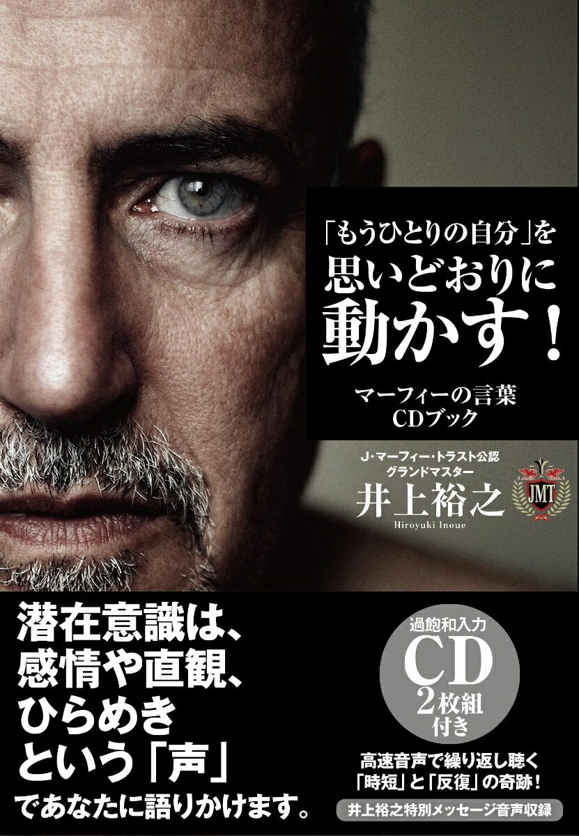 ◆◆◆ディスク有。非常にきれいな状態です。中古商品のため使用感等ある場合がございますが、品質には十分注意して発送いたします。 【毎日発送】 商品状態 著者名 井上裕之 出版社名 きこ書房 発売日 2013年09月 ISBN 97848777...