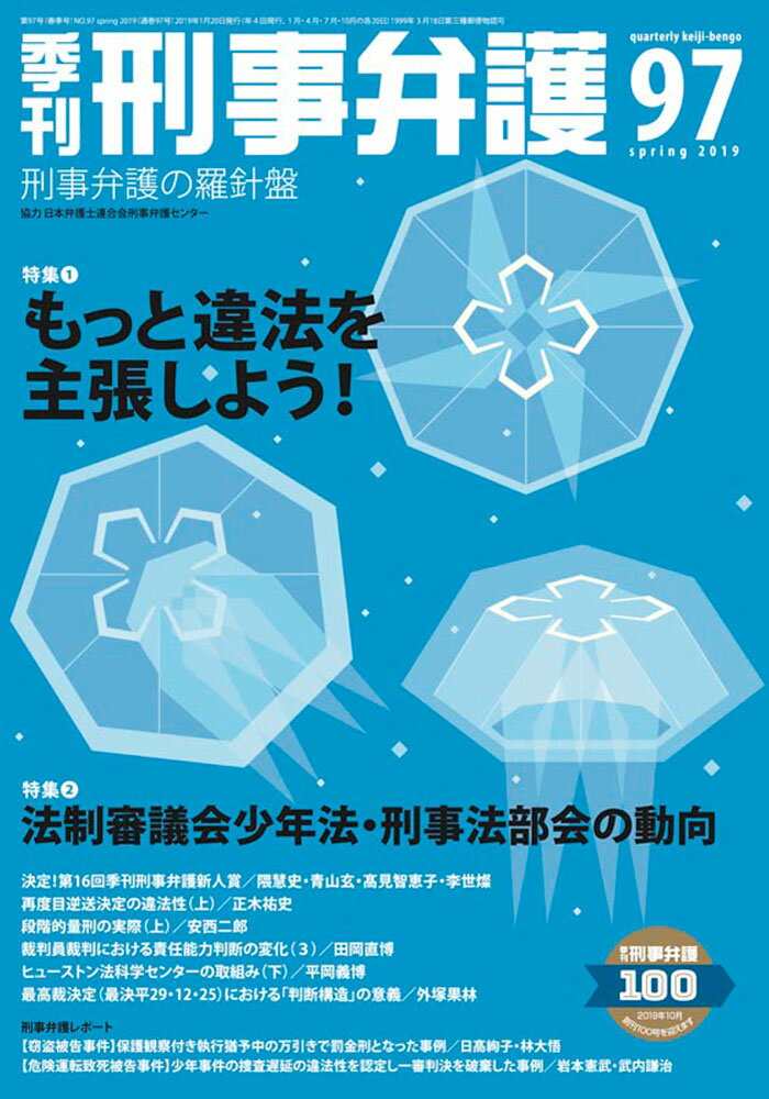 ◆◆◆おおむね良好な状態です。中古商品のため使用感等ある場合がございますが、品質には十分注意して発送いたします。 【毎日発送】 商品状態 著者名 出版社名 現代人文社 発売日 2019年01月20日 ISBN 9784877987275
