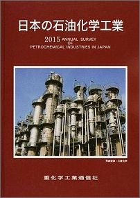 ◆◆◆状態は概ね良好です。中古ですので多少の使用感がありますが、品質には十分に注意して販売しております。迅速・丁寧な発送を心がけております。【毎日発送】除籍印、管理シールがあるリサイクル図書になります。迅速・丁寧な発送を心がけております。【...
