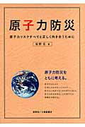 ◆◆◆非常にきれいな状態です。中古商品のため使用感等ある場合がございますが、品質には十分注意して発送いたします。 【毎日発送】 商品状態 著者名 松野元 出版社名 創英社（三省堂書店） 発売日 2007年01月 ISBN 978488142...