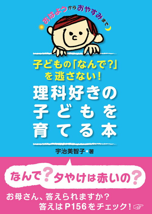 ◆◆◆カバーに傷みがあります。中古ですので多少の使用感がありますが、品質には十分に注意して販売しております。迅速・丁寧な発送を心がけております。【毎日発送】 商品状態 著者名 宇治美知子 出版社名 出版芸術社 発売日 2017年07月19日...