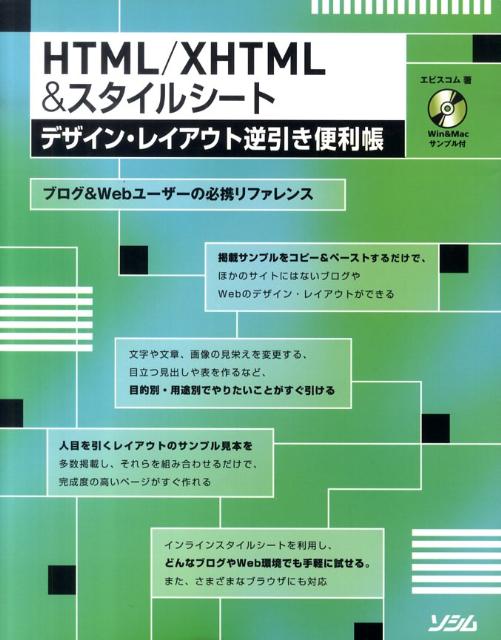 ◆◆◆おおむね良好な状態です。中古商品のため使用感等ある場合がございますが、品質には十分注意して発送いたします。 【毎日発送】 商品状態 著者名 エ・ビスコム・テック・ラボ 出版社名 ソシム 発売日 2010年05月 ISBN 978488...