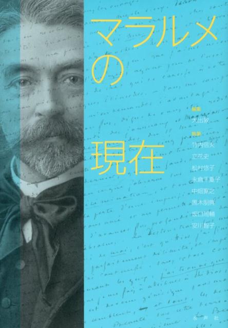 ◆◆◆非常にきれいな状態です。中古商品のため使用感等ある場合がございますが、品質には十分注意して発送いたします。 【毎日発送】 商品状態 著者名 大出敦、竹内信夫 出版社名 水声社 発売日 2013年11月 ISBN 9784891769918