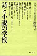 ◆◆◆歪みがあります。中古ですので多少の使用感がありますが、品質には十分に注意して販売しております。迅速・丁寧な発送を心がけております。【毎日発送】 商品状態 著者名 辻井喬、長谷川竜生 出版社名 編集工房ノア 発売日 2015年03月 I...