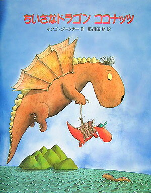 ◆◆◆おおむね良好な状態です。中古商品のため使用感等ある場合がございますが、品質には十分注意して発送いたします。 【毎日発送】 商品状態 著者名 インゴ・ジ−クナ−、那須田務 出版社名 ひくまの出版 発売日 2007年11月 ISBN 97...