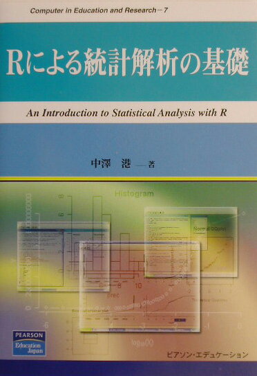 ◆◆◆非常にきれいな状態です。中古商品のため使用感等ある場合がございますが、品質には十分注意して発送いたします。 【毎日発送】 商品状態 著者名 中澤港 出版社名 桐原書店 発売日 2003年10月 ISBN 9784894717572