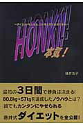 ◆◆◆非常にきれいな状態です。中古商品のため使用感等ある場合がございますが、品質には十分注意して発送いたします。 【毎日発送】 商品状態 著者名 藤井浩子 出版社名 竜門出版社 発売日 2007年02月 ISBN 9784897795713