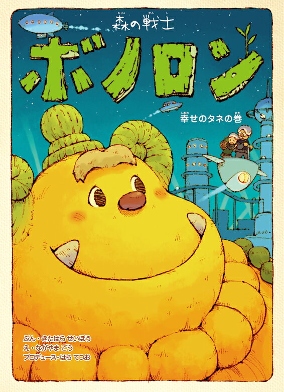 ◆◆◆おおむね良好な状態です。中古商品のため使用感等ある場合がございますが、品質には十分注意して発送いたします。 【毎日発送】 商品状態 著者名 きたはらせいぼう、ながやまごう 出版社名 コアミックス 発売日 2010年05月 ISBN 9...