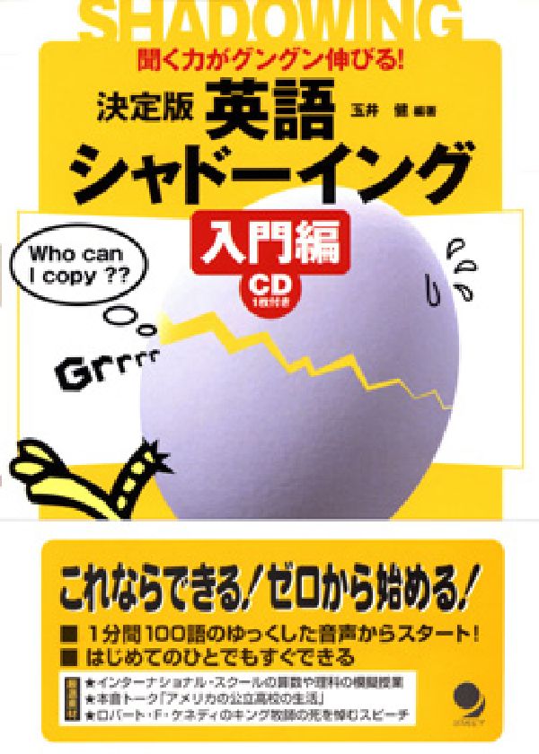 ◆◆◆ディスク有。おおむね良好な状態です。中古商品のため使用感等ある場合がございますが、品質には十分注意して発送いたします。 【毎日発送】 商品状態 著者名 玉井健 出版社名 コスモピア 発売日 2005年02月01日 ISBN 97849...