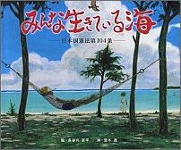◆◆◆おおむね良好な状態です。中古商品のため使用感等ある場合がございますが、品質には十分注意して発送いたします。 【毎日発送】 商品状態 著者名 長谷川京平、笠木透 出版社名 新星出版 発売日 2013年03月 ISBN 978490219...