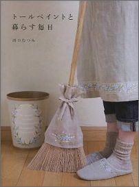 ◆◆◆おおむね良好な状態です。中古商品のため使用感等ある場合がございますが、品質には十分注意して発送いたします。 【毎日発送】 商品状態 著者名 出口むつみ 出版社名 カラ−フィ−ルド 発売日 2008年11月 ISBN 978490219...