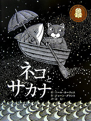 ◆◆◆おおむね良好な状態です。中古商品のため使用感等ある場合がございますが、品質には十分注意して発送いたします。 【毎日発送】 商品状態 著者名 ニ−ル・カ−ティス、ジョ−ン・グラント 出版社名 ア−ルアイシ−出版 発売日 2007年02月...