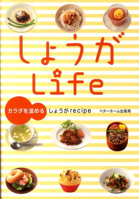 ◆◆◆非常にきれいな状態です。中古商品のため使用感等ある場合がございますが、品質には十分注意して発送いたします。 【毎日発送】 商品状態 著者名 ベタ−ホ−ム協会 出版社名 ベタ−ホ−ム出版局 発売日 2010年10月01日 ISBN 97...