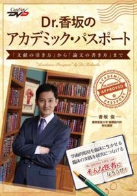 ◆◆◆おおむね良好な状態です。中古商品のため使用感等ある場合がございますが、品質には十分注意して発送いたします。 【毎日発送】 商品状態 著者名 香坂俊、澤野充明 出版社名 ケアネット、 ISBN 9784907232771