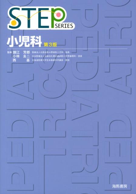 ◆◆◆書き込みがあります。全体的に使用感があります。中古ですので多少の使用感がありますが、品質には十分に注意して販売しております。迅速・丁寧な発送を心がけております。【毎日発送】 商品状態 著者名 畑江芳郎、小林良二 出版社名 海馬書房 発...