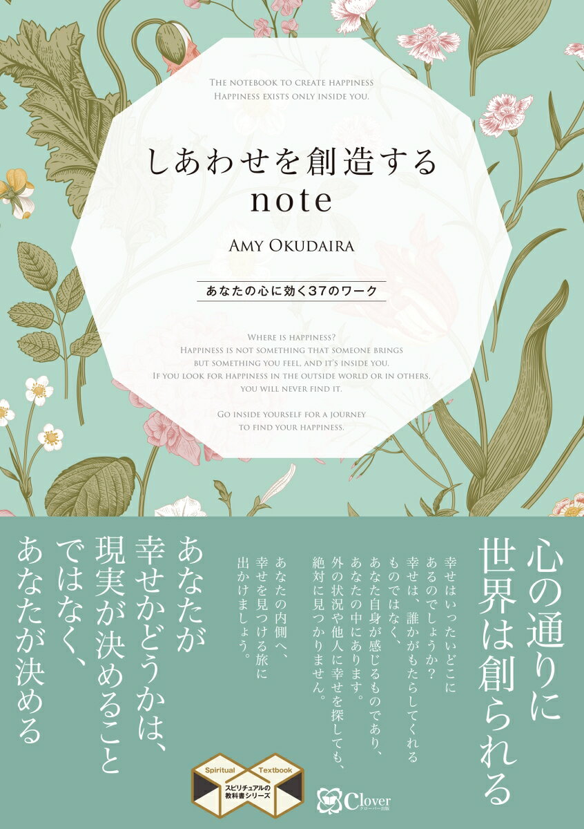 ◆◆◆非常にきれいな状態です。中古商品のため使用感等ある場合がございますが、品質には十分注意して発送いたします。 【毎日発送】 商品状態 著者名 奥平亜美衣 出版社名 Clover出版 発売日 2020年06月22日 ISBN 978490...