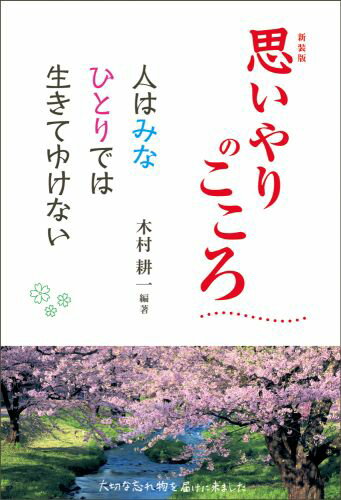 ◆◆◆おおむね良好な状態です。中古商品のため使用感等ある場合がございますが、品質には十分注意して発送いたします。 【毎日発送】 商品状態 著者名 木村耕一 出版社名 1万年堂出版 発売日 2013年03月21日 ISBN 978492525...
