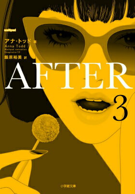 ◆◆◆非常にきれいな状態です。中古商品のため使用感等ある場合がございますが、品質には十分注意して発送いたします。 【毎日発送】 商品状態 著者名 アナ・トッド、飯原裕美 出版社名 小学館 発売日 2016年01月09日 ISBN 97840...