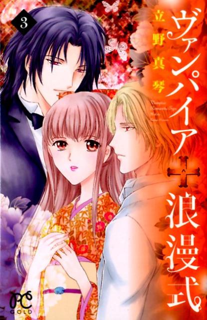 ◆◆◆非常にきれいな状態です。中古商品のため使用感等ある場合がございますが、品質には十分注意して発送いたします。 【毎日発送】 商品状態 著者名 立野真琴 出版社名 秋田書店 発売日 2015年10月16日 ISBN 9784253272131