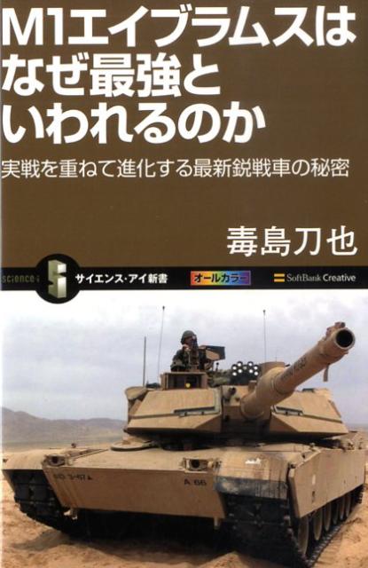 ◆◆◆非常にきれいな状態です。中古商品のため使用感等ある場合がございますが、品質には十分注意して発送いたします。 【毎日発送】 商品状態 著者名 毒島刀也 出版社名 SBクリエイティブ 発売日 2009年09月24日 ISBN 978479...