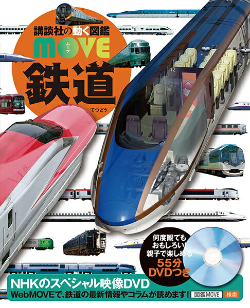 ◆◆◆全体的に汚れ、傷み、使用感があります。歪みがあります。中古ですので多少の使用感がありますが、品質には十分に注意して販売しております。迅速・丁寧な発送を心がけております。【毎日発送】 商品状態 著者名 山〓友也 出版社名 講談社 発売日...