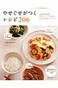 ◆◆◆おおむね良好な状態です。中古商品のため使用感等ある場合がございますが、品質には十分注意して発送いたします。 【毎日発送】 商品状態 著者名 編集:主婦の友社 出版社名 主婦の友社 発売日 2012年02月 ISBN 978407282...