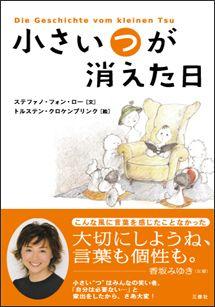 ◆◆◆非常にきれいな状態です。中古商品のため使用感等ある場合がございますが、品質には十分注意して発送いたします。 【毎日発送】 商品状態 著者名 ステファノ・フォン・ロ−、トルステン・クロケンブリンク 出版社名 三修社 発売日 2008年1...