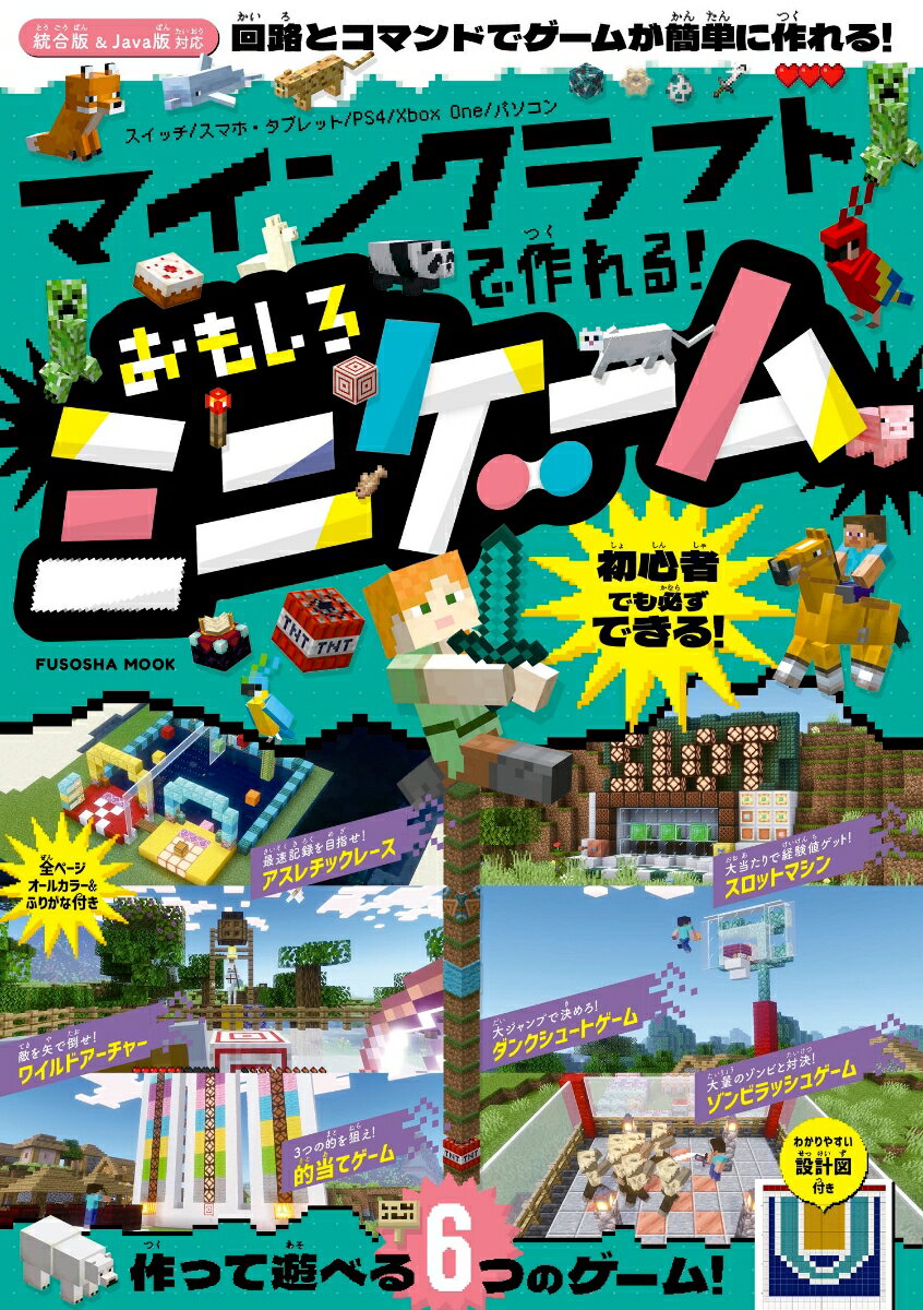 ◆◆◆非常にきれいな状態です。中古商品のため使用感等ある場合がございますが、品質には十分注意して発送いたします。 【毎日発送】 商品状態 著者名 出版社名 扶桑社 発売日 2022年09月29日 ISBN 9784594619237